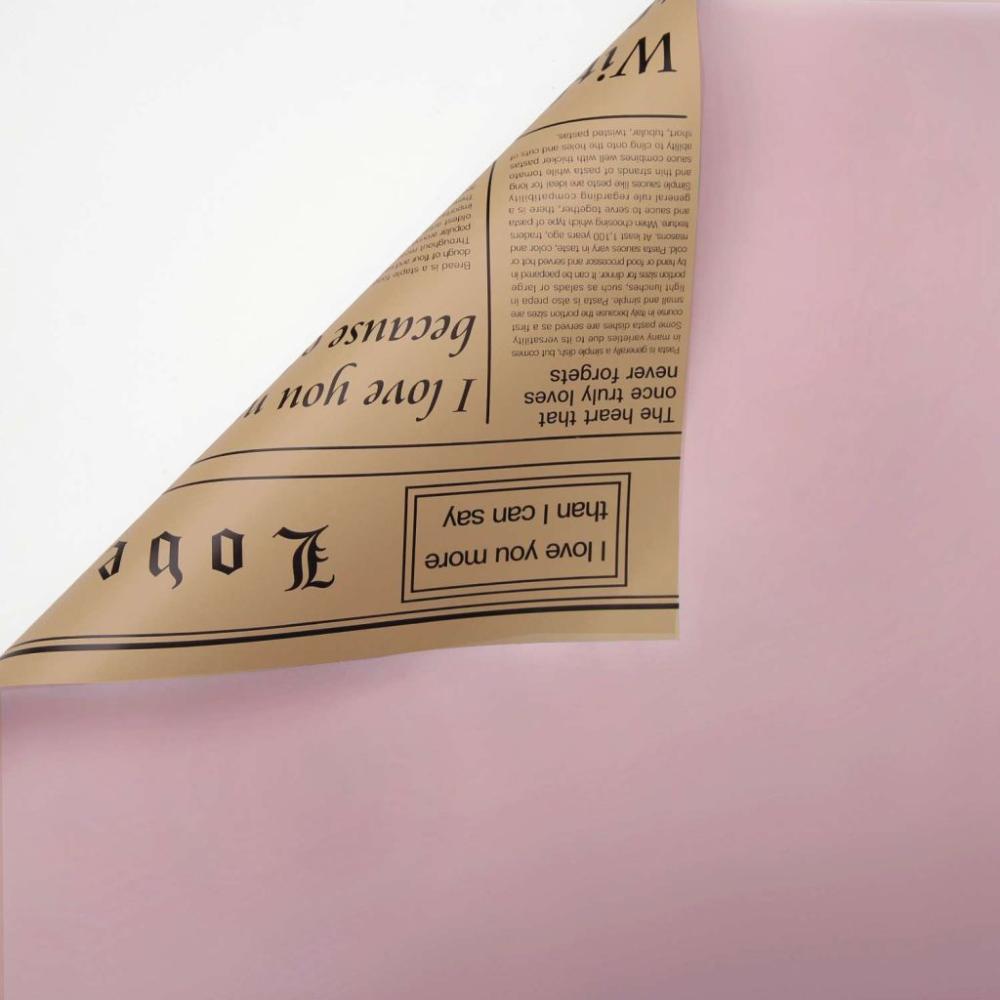 Newspaper Print Design Wrapping Paper, Waterproof 23″x23″, Pack of 20 ...